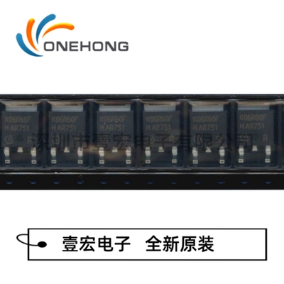 IKD06N60RF 价格当天为准 IGBT管/模块 全新原装 封装TO-252