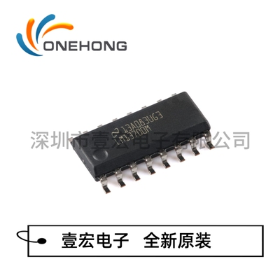 LM13700MX/NOPB 价格当天为准 运算放大器 全新原装 封装SOIC-16