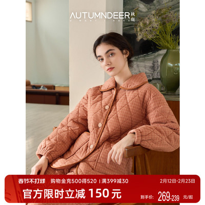 秋鹿保暖梭织菱格三夹层纯棉睡衣