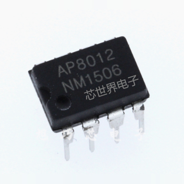 集成电路 AP8012H AP8022H 直插DIP-8 高性能开关电源芯片