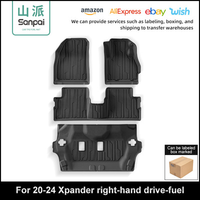 适用于20-24款三菱MitsubishiXpa