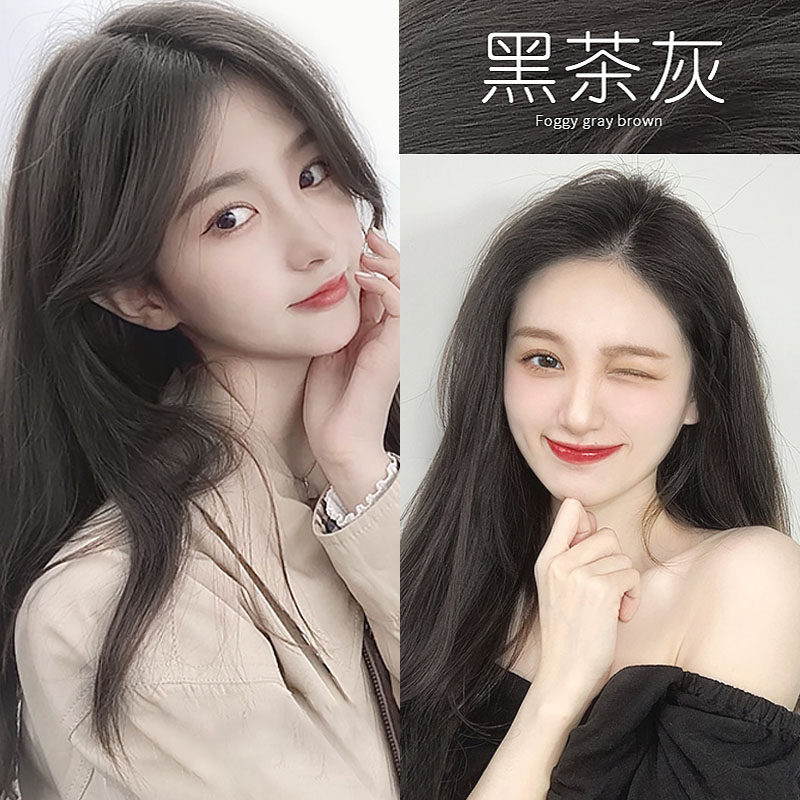 黑茶灰色染发剂免漂灰棕自己在家染2021流行色显白泡泡沫植物纯女