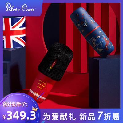 other/其他英伦不锈钢一分钟降温