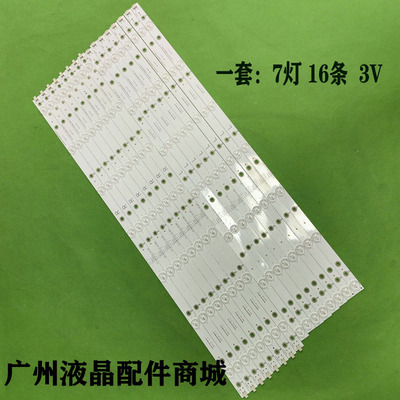 65PUF6061/T365PUF6721/T3灯条