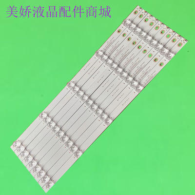 适用海尔50K90LS50H720G灯条