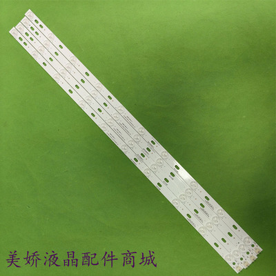 熊猫LE37J26LE37J2737K18灯条