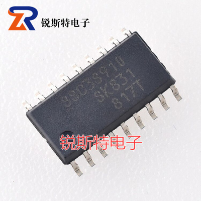 SSC3S910 SC3S910 液晶电源管理芯片 全新原装 贴片SOP-18