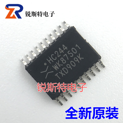 74HC244PW 缓冲器 线路驱动器 HC244 贴片 TSSOP-20 全新原装
