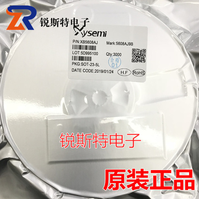 XB5608AJ SOT-23-5L 移动电源/电池保护芯片 XYSEMI/赛芯微 现货