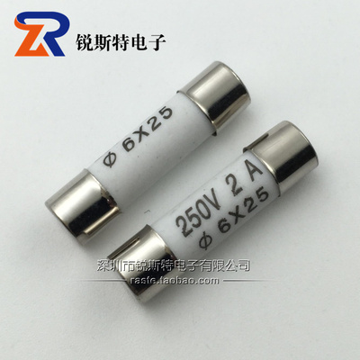 6x25 BS1362 R057 陶瓷保险丝管 熔断器 6*25mm 250V 2A RO57