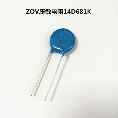 CNR/ZOV 14D681K 压敏电阻 直径14MM 耐压680V 全新现货