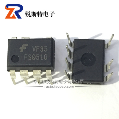 FSQ510 液晶电源芯片 维修常用电源管理IC 直插DIP-7 全新原装