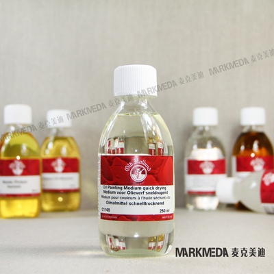 进口老荷兰油画调色油颜料媒介剂