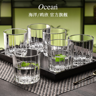 Ocean鸥欣玻璃杯泰国进口