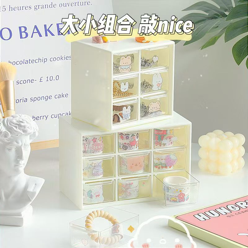 桌面九宫格抽屉式收纳盒储物透明收纳首饰盒宿舍整理文具笔筒盒子