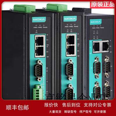 MOXANPort IA5250A 2口RS-232/422/485 串口服务器 NPort_IA5250A
