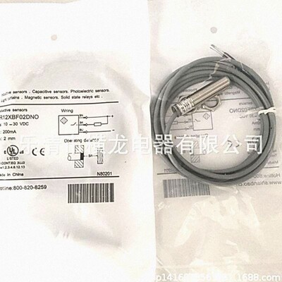 全新上海电感式接近开关LR12XBN04DNC金属感应传感器