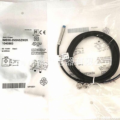 全新电感式接近开关IME12-08NNSZC0K金属感应传感器