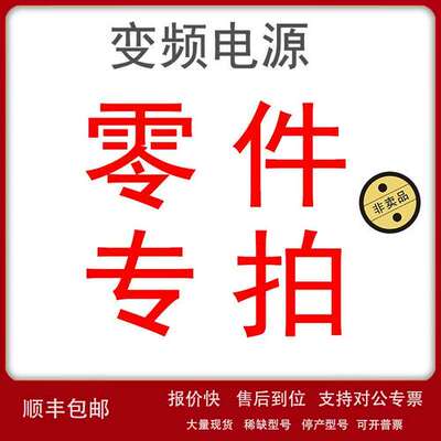 DECCA德卡单相变频电源三相变频交流稳压变压电源5KVA稳压电源 5K