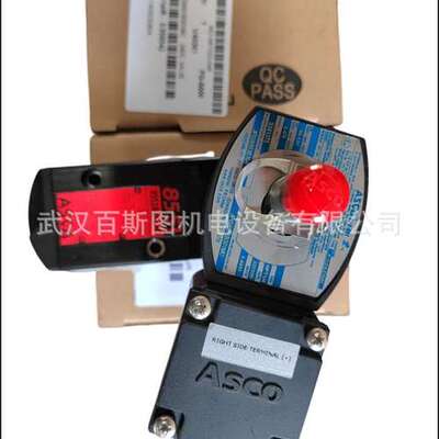 现货美国ASCO电磁阀NFG551A409M0用WSNF8551A309MO代替