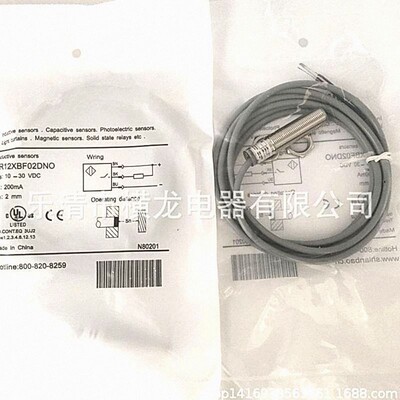 全新上海电感式接近开关LR12XBN04DPC金属感应传感器
