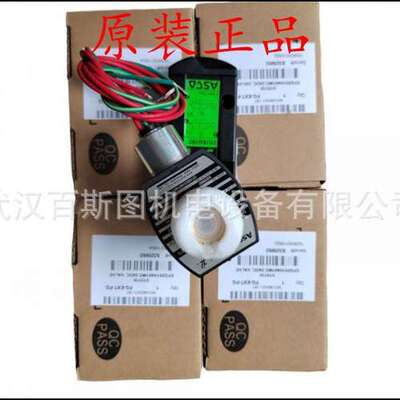 现货ASCO电磁阀JKH8320G184MO