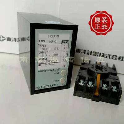 日 本TOYO KEIKI 東洋計器信号隔离DGP-2F 0-10V/0-10V