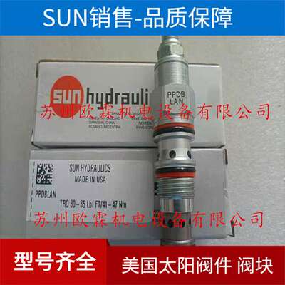 PPDB-LAN SUNhydraulics 美国太阳溢流阀 PPDBLAN 原厂现货