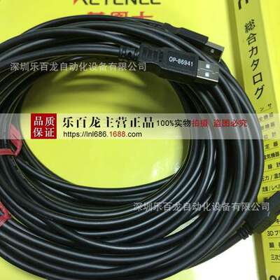 基恩士FW-H10R OP-94738 OP-94739独立型光电传感器 中继电缆(3m)