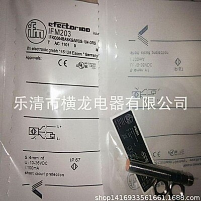 现货热卖IFM206 IFM204 IFM205 IFM203 IFM213电感式传感器