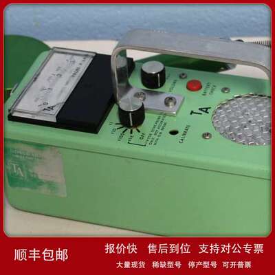 美国Pyrometer高温测温仪MicroTherm MD-8723议价