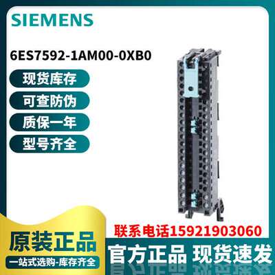 S7-1500 前连接器6ES7592-1AM00-0XB0 螺丝端子技术40 35mm宽模块