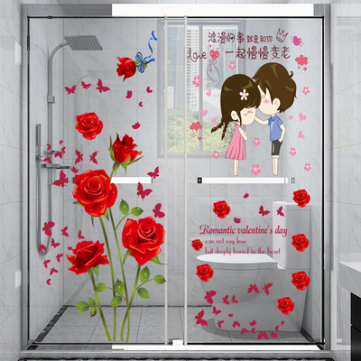 卫生间浴室玻璃门3D立体植物墙贴