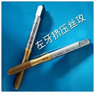 日本OSG镀钛左牙挤压丝攻LM6M3攻丝机用反牙M2M2.5M4M5左旋牙丝锥