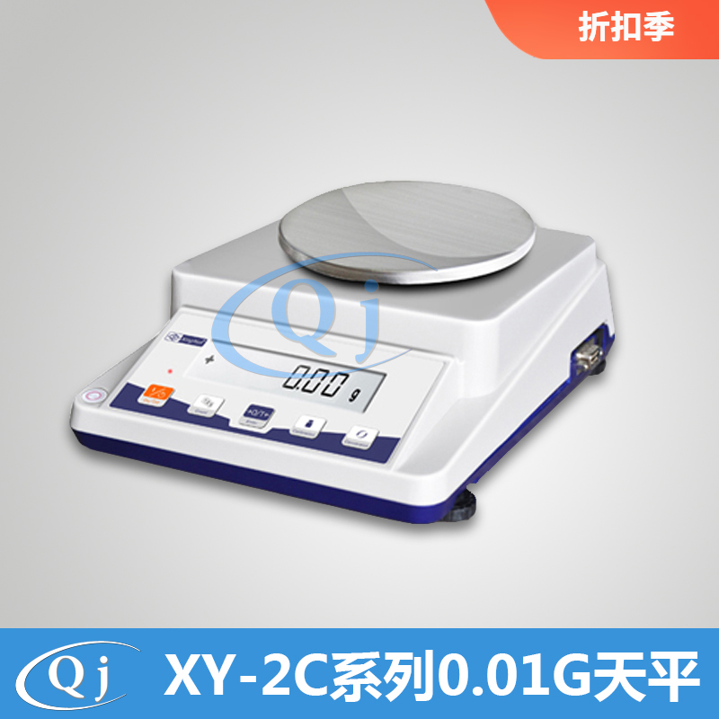 幸运 XY1000-2C 1100g/0.01g 1kg电子天平电子称高校实验室配比重_虎窝淘