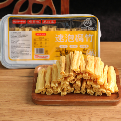 漫绿原浆速泡腐竹轻松泡发