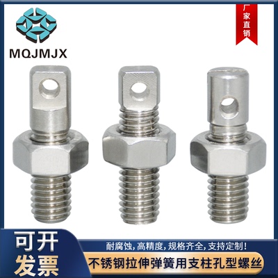 不锈钢拉伸弹簧锁紧螺丝直径M345