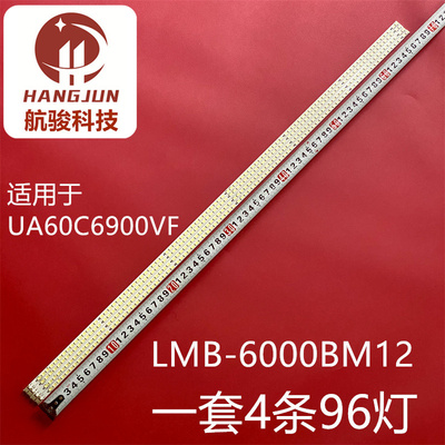 适用三星UA60C6900VF LMB-6000BM12 LMB-600RM12电视背光灯条