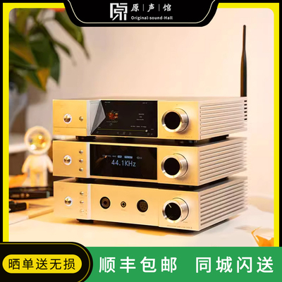 CAYIN凯音斯巴克888套装iDAP-8数字转盘 IDAC-8解码器 IHA-8耳放