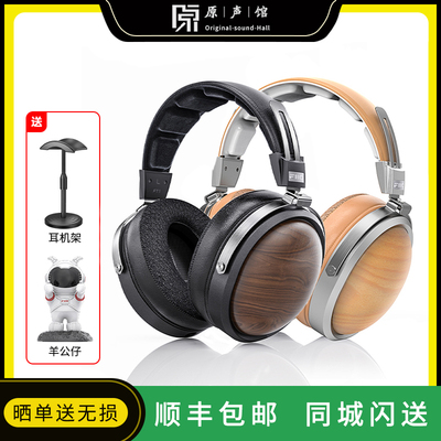 FiiO/飞傲 FT1高保真开放式平板头戴耳机HiFi可换线大耳