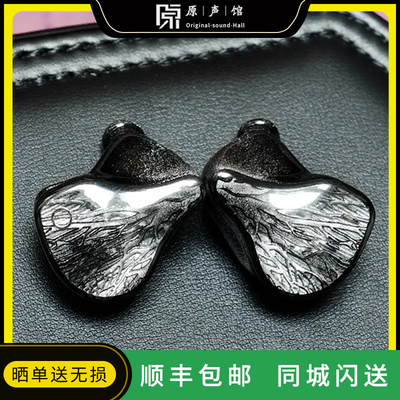壹零声学IO Audio SOGNO双动圈六动铁五分频入耳式