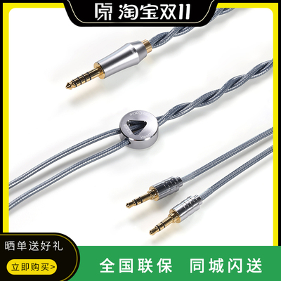ddHiFiBC150B纯银大耳升级线
