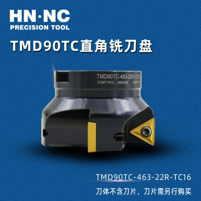 海纳TMD90TC-6100-32R-TC16 90度直角铣刀盘TCMT16硬质合金刀片