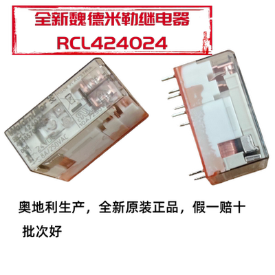 继电器Weidmuller/魏德米勒