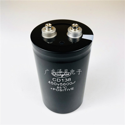 江海400v5600uf450v5600uf电容器