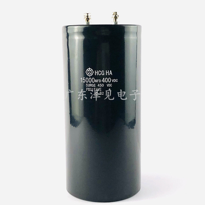 HCGHA日立15000uf400v电解电容