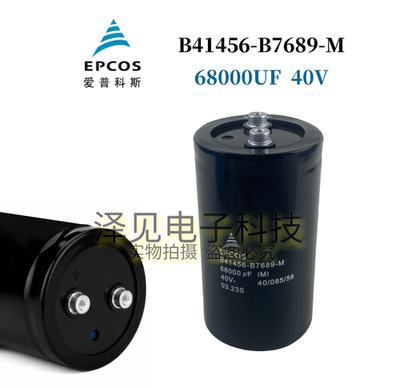 B41456全新原装EPCOS电解电容器