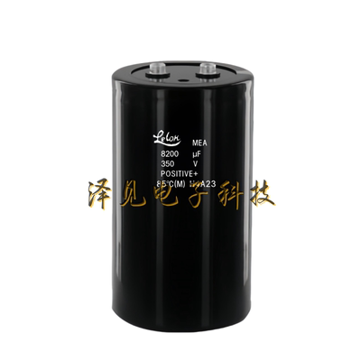 350V8200UF全新原装lelon MEA台湾立隆铝电解电容器350伏8200微法