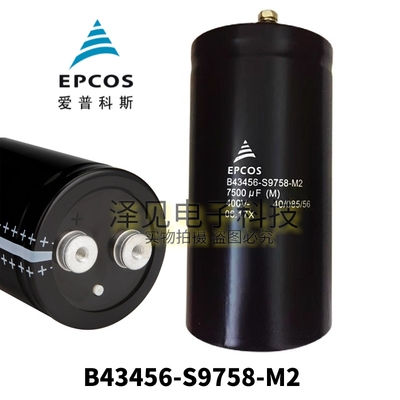全新原装EPCOS电容器400V7500UF