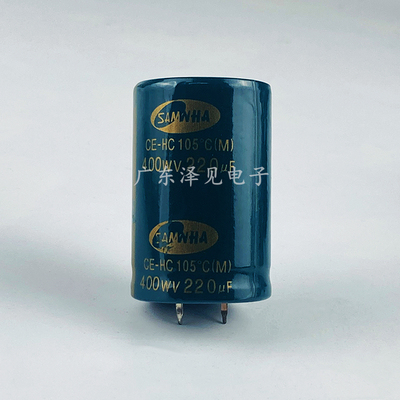 SAMWHA400WV220UF三和电解电容器